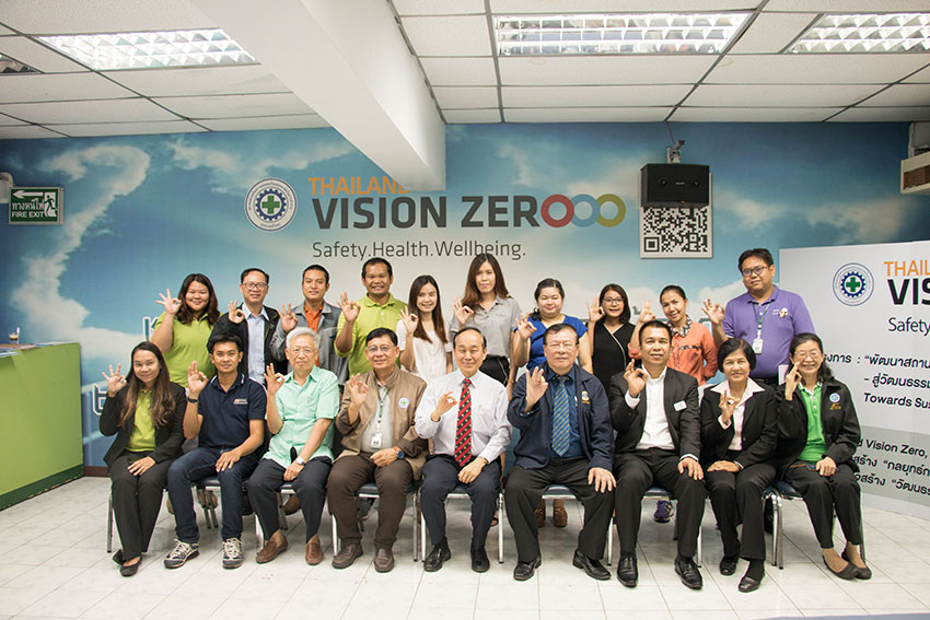 โครงการ “พัฒนาสถานประกอบกิจการต้นแบบ Thailand Vision Zero-สู่วัฒนธรรมเชิงป้องกันอย่างยั่งยืน ...