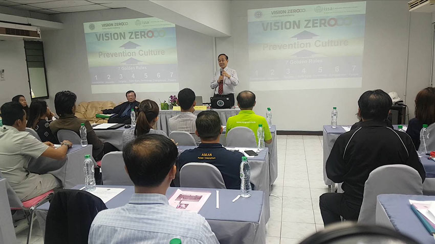 โครงการ “พัฒนาสถานประกอบกิจการต้นแบบ Thailand Vision Zero-สู่วัฒนธรรมเชิงป้องกันอย่างยั่งยืน ...